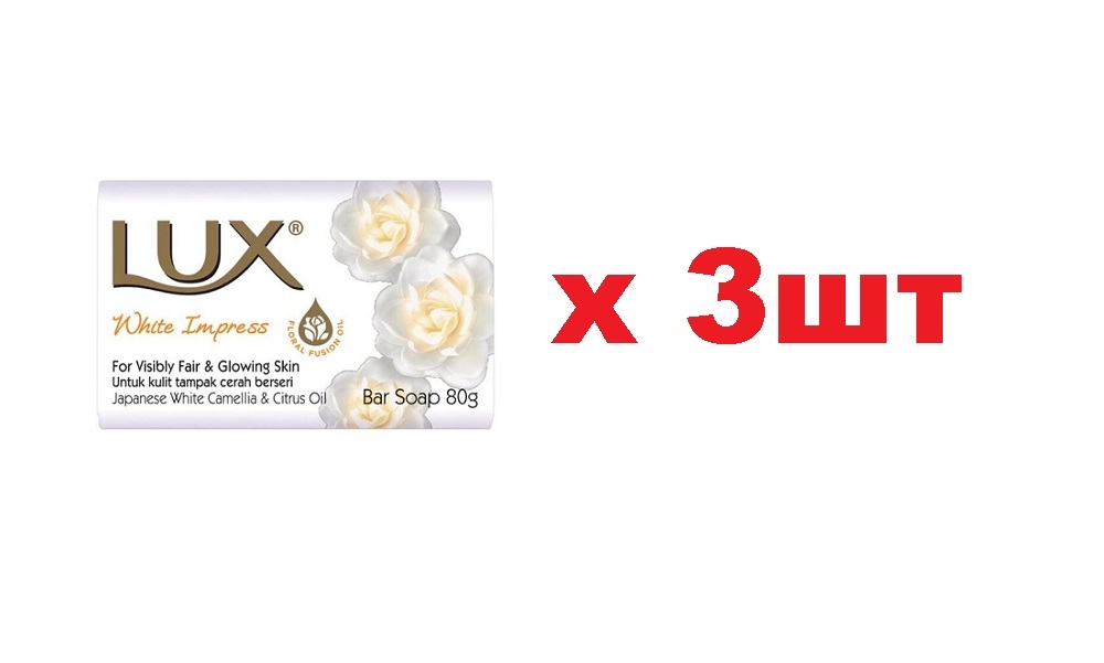Lux туалетное мыло 80гр Яркое впечатление Японская Камелия и Цитрусовое ...